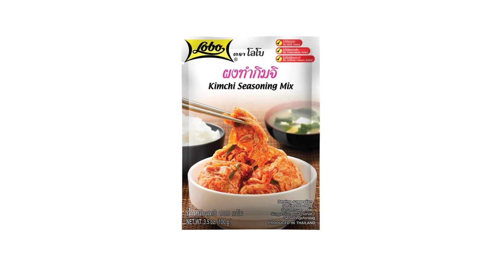 Kimchi Fűszerkeverék, 100gr (Lobo) - 1.090 Ft