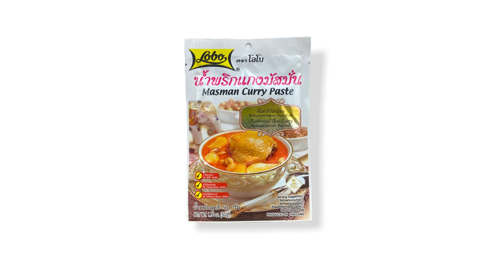 Masman Curry Paszta, 50gr (Lobo) - 590 Ft
